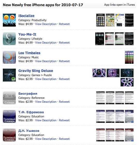 How To Get Paid iPhone Apps For Free
