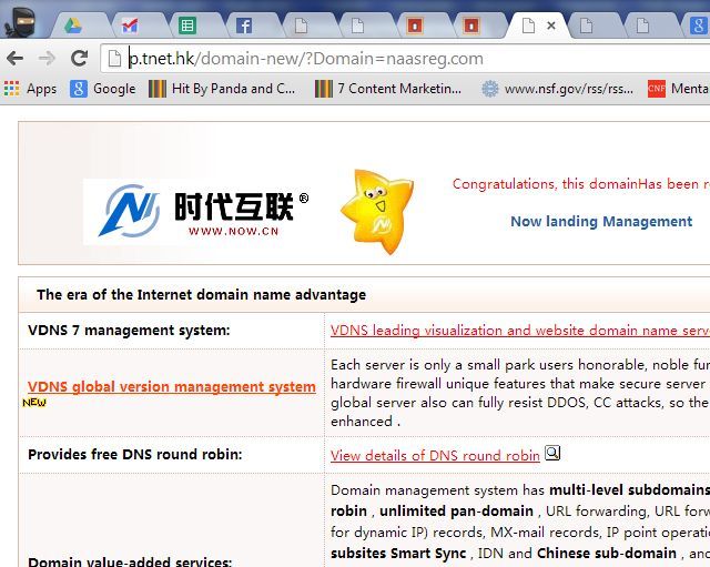 How To Spot A Chinese Domain Name Scam
