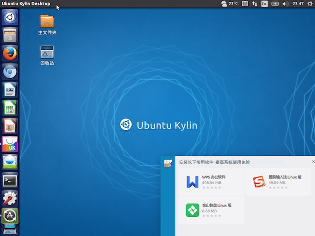 The Chinese Government Has A New Linux Distro: Is It Any Good?