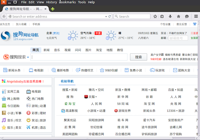 The Chinese Government Has A New Linux Distro: Is It Any Good?
