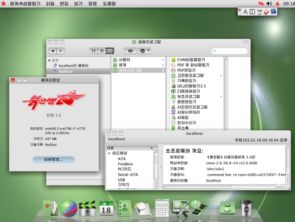 9 Ways Linux Is Taking Over the World