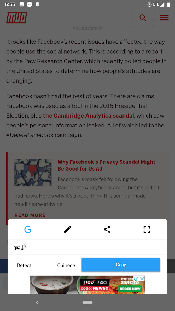 7 Android Apps to Supercharge the Text Selection Menu 7 Android Apps to Supercharge the Text Selection Menu