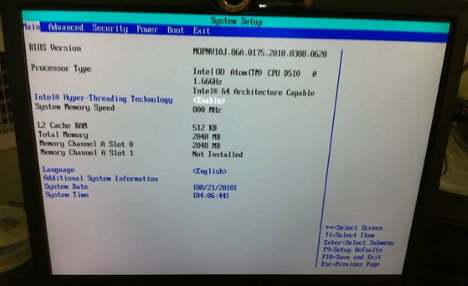 The BIOS Explained: Boot Order, Video Memory, Saving, Resets & Optimum ...