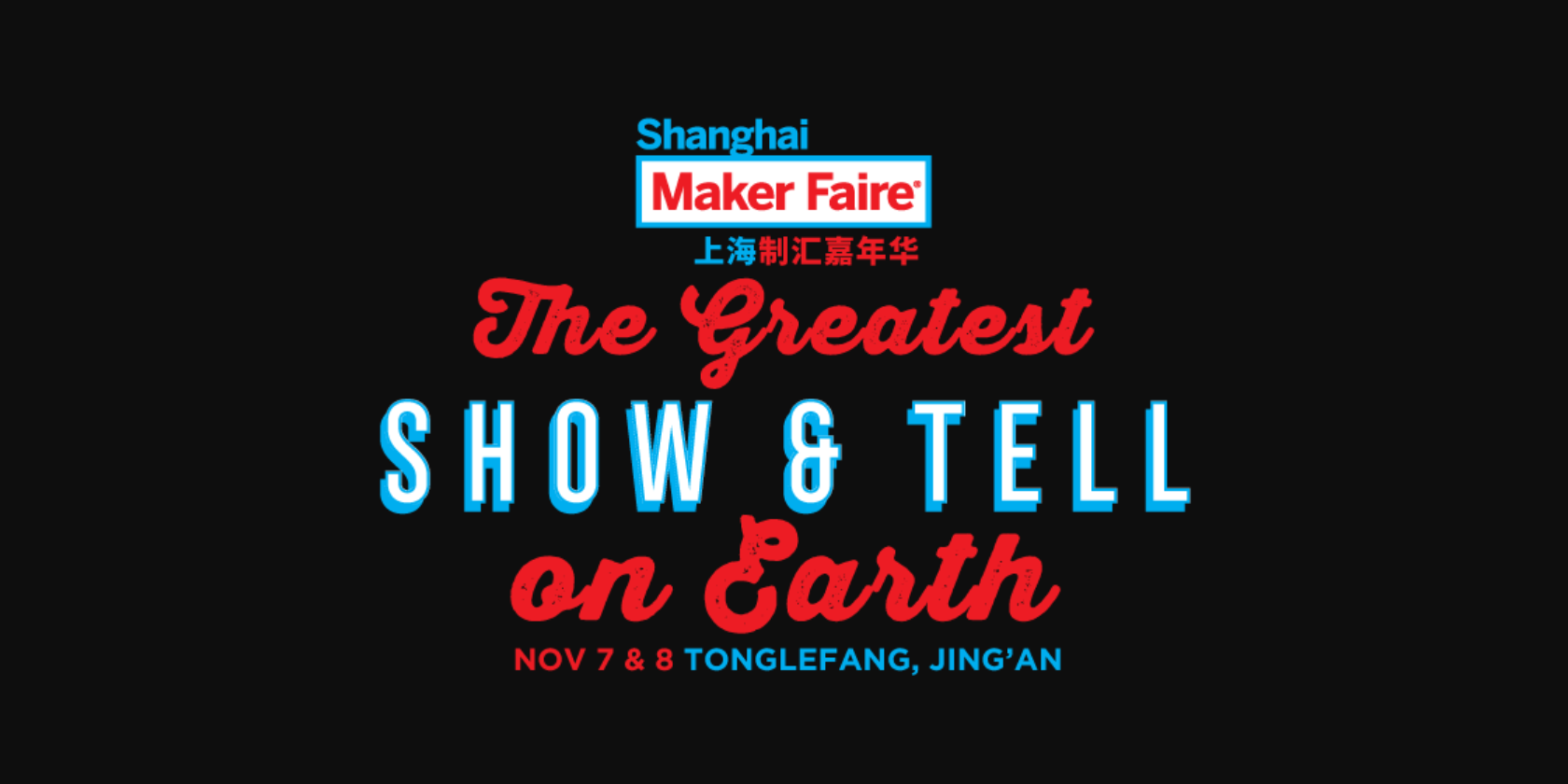 Shanghai's First-Ever Maker Faire Is a Physical Event