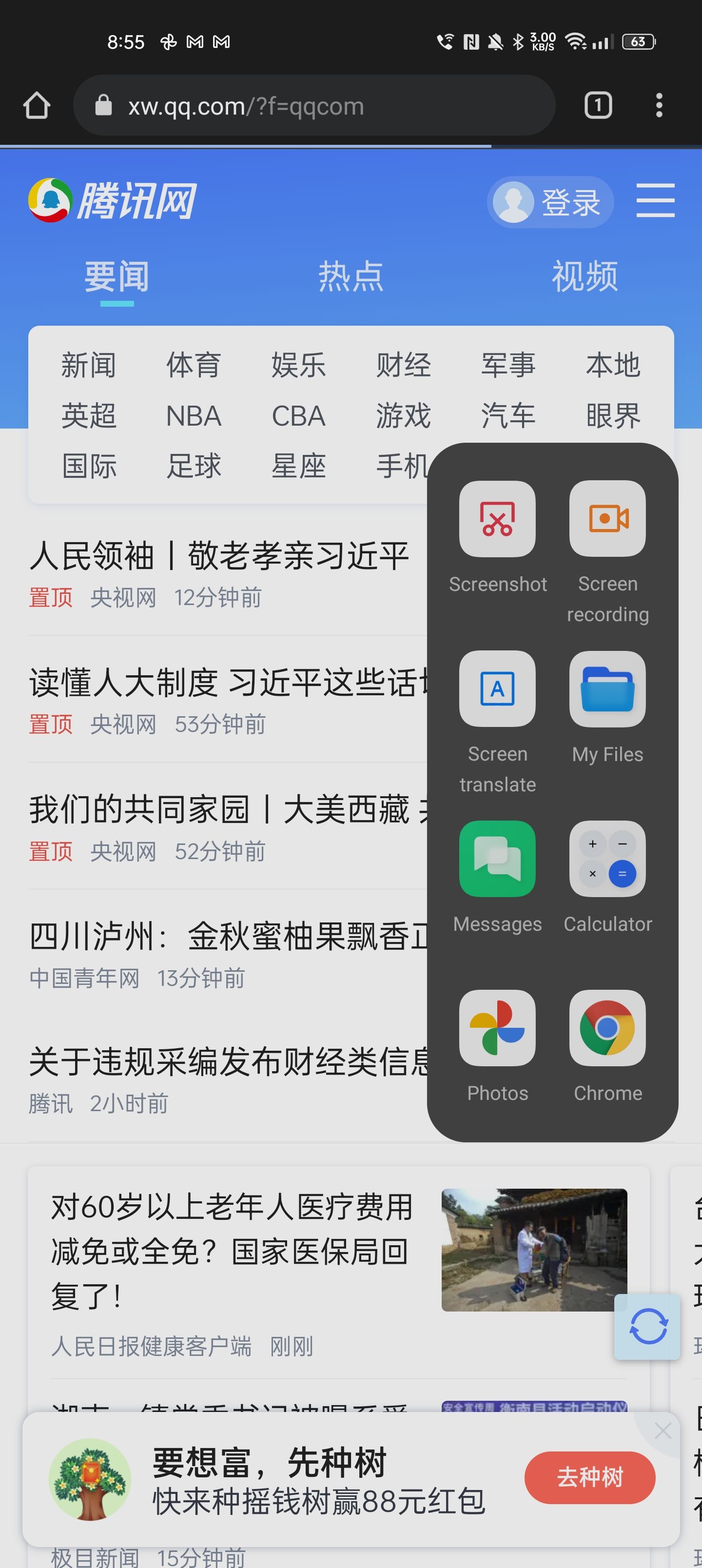 ColorOS 12: The 12 Best Features in Oppo's Android Phones