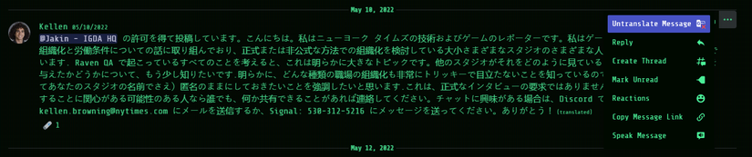 How to Set Up and Use BetterDiscord